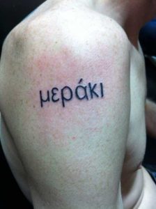 43 Tatuagens da Palavra Grega Meraki (μεράκι)